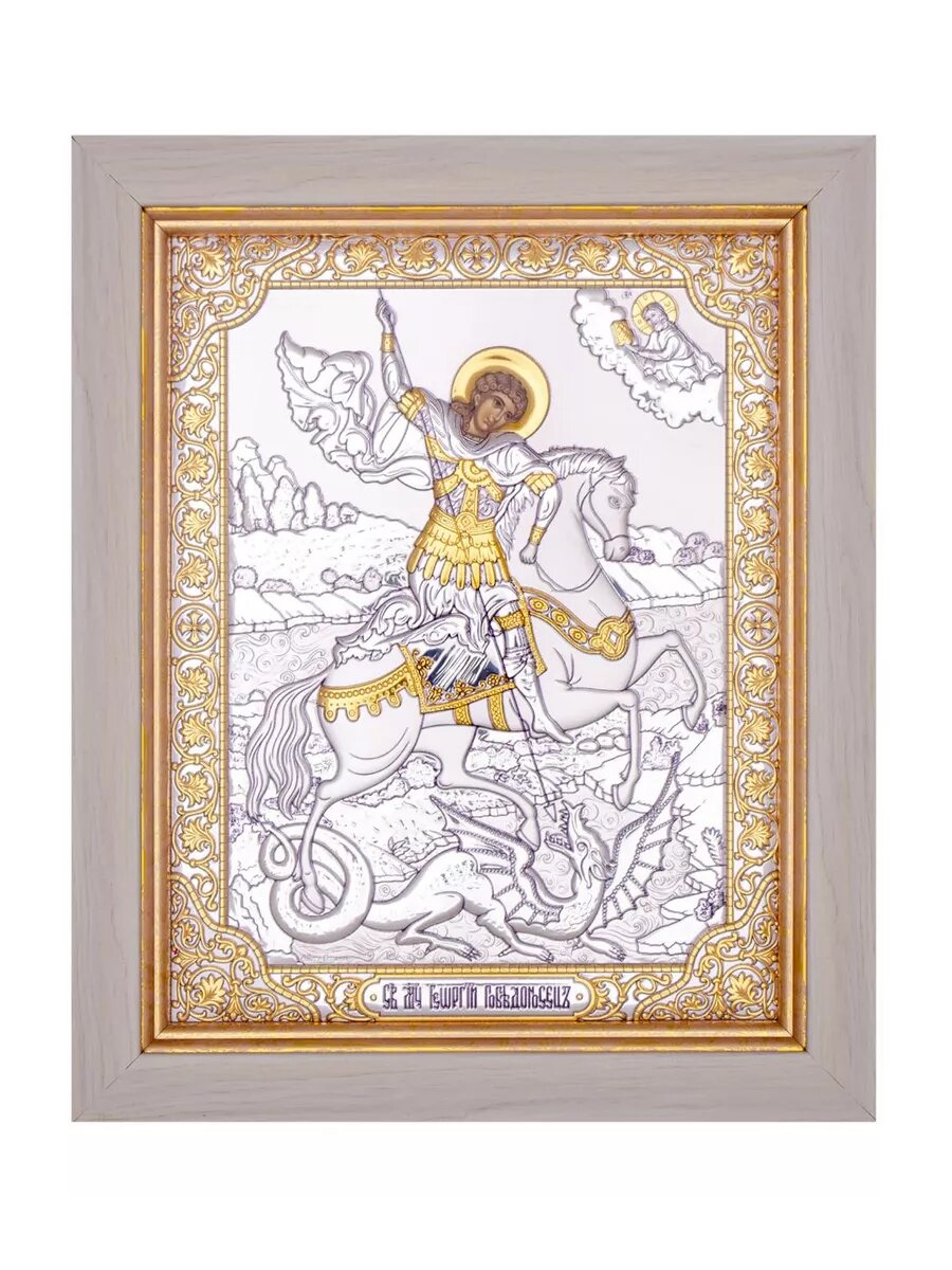 Икона серебряная, греческая Георгий Победоносец, 170х210мм.