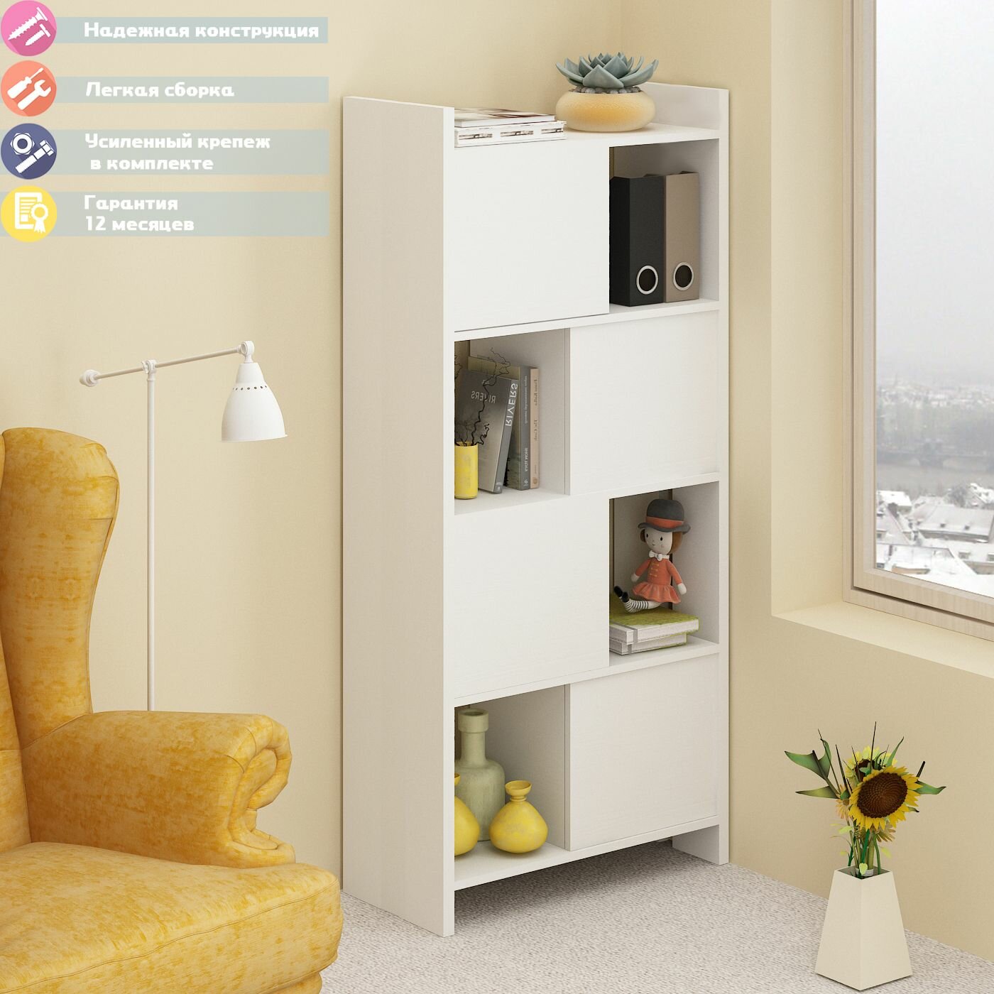 Стеллаж Мэрдэс СТЛ-ЗВ БЕ Белый, 70 х 32 х 152 см, с полками, современный дизайн