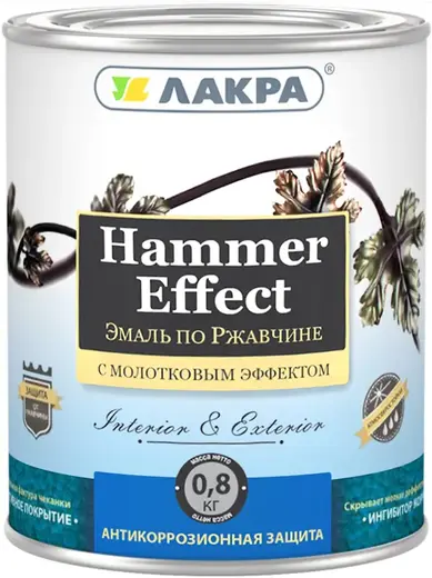 Эмаль по Ржавчине с Молотковым Эффектом Лакра Hammer Effect 0.8кг Серая, Декоративная.