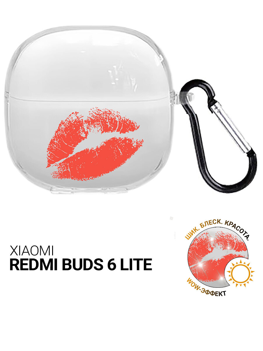 Чехол на Xiaomi Redmi Buds 6 Lite с принтом "Поцелуй" прозрачный