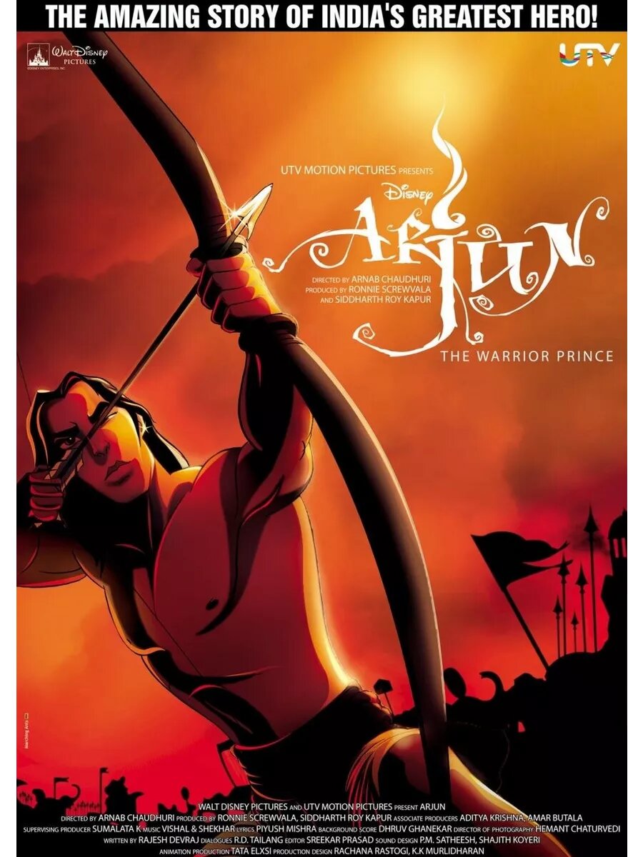 Арджуна (2012) (DVD-R), Мультфильм DVD