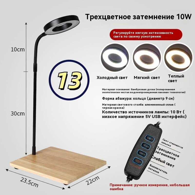 Фитолампа для растений и рассады полный спектр , лампа для растений с таймером и пультом Белая, 10 Вт,23.5cm*22cm*40cm