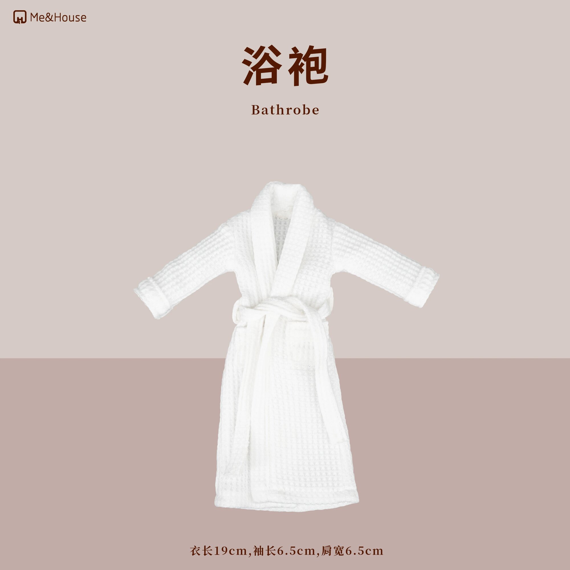 Халат для кукольного домика 1/6, цвет: bathrobe
