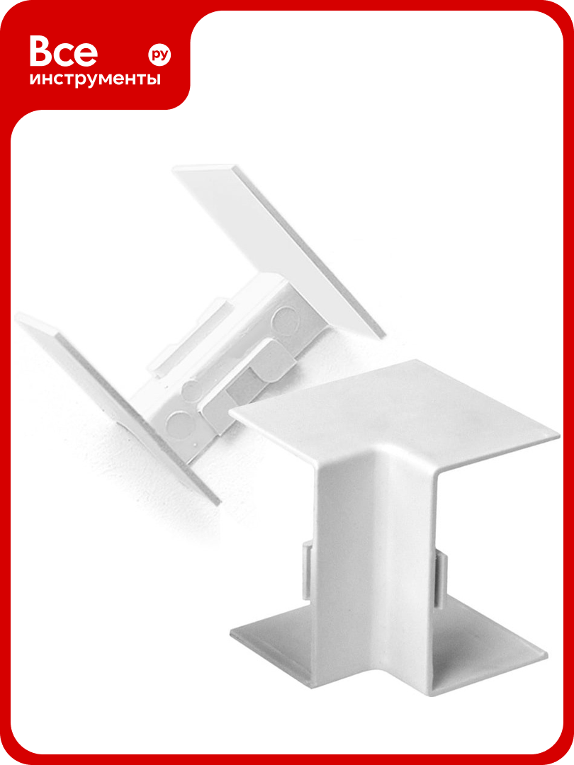 Внутренний угол Промрукав 100х60 2шт PR08.2826, для соединения кабельных каналов одинакового