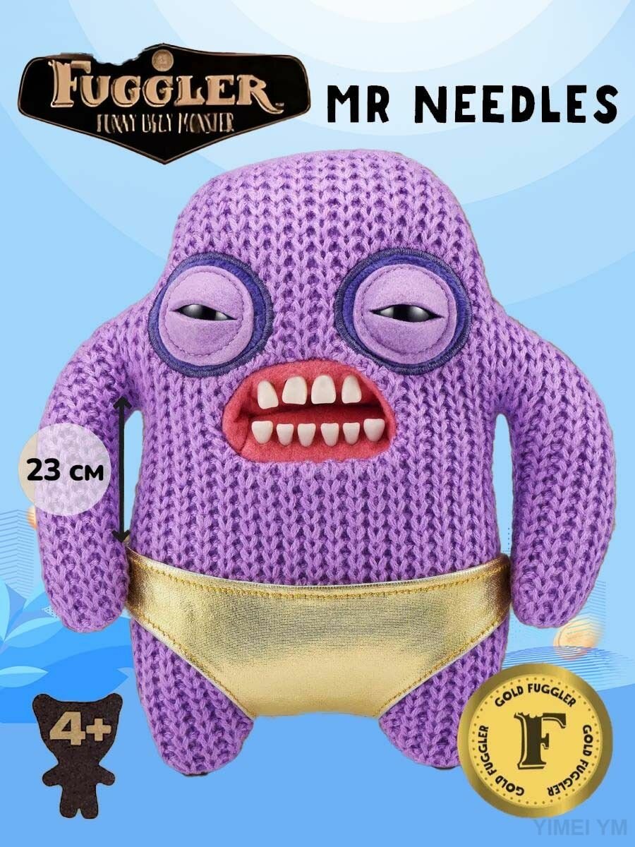 Игрушка мягкая Fuggler "Вязаный Монстр", в золотых трусах, 23 см, вес 300 гр