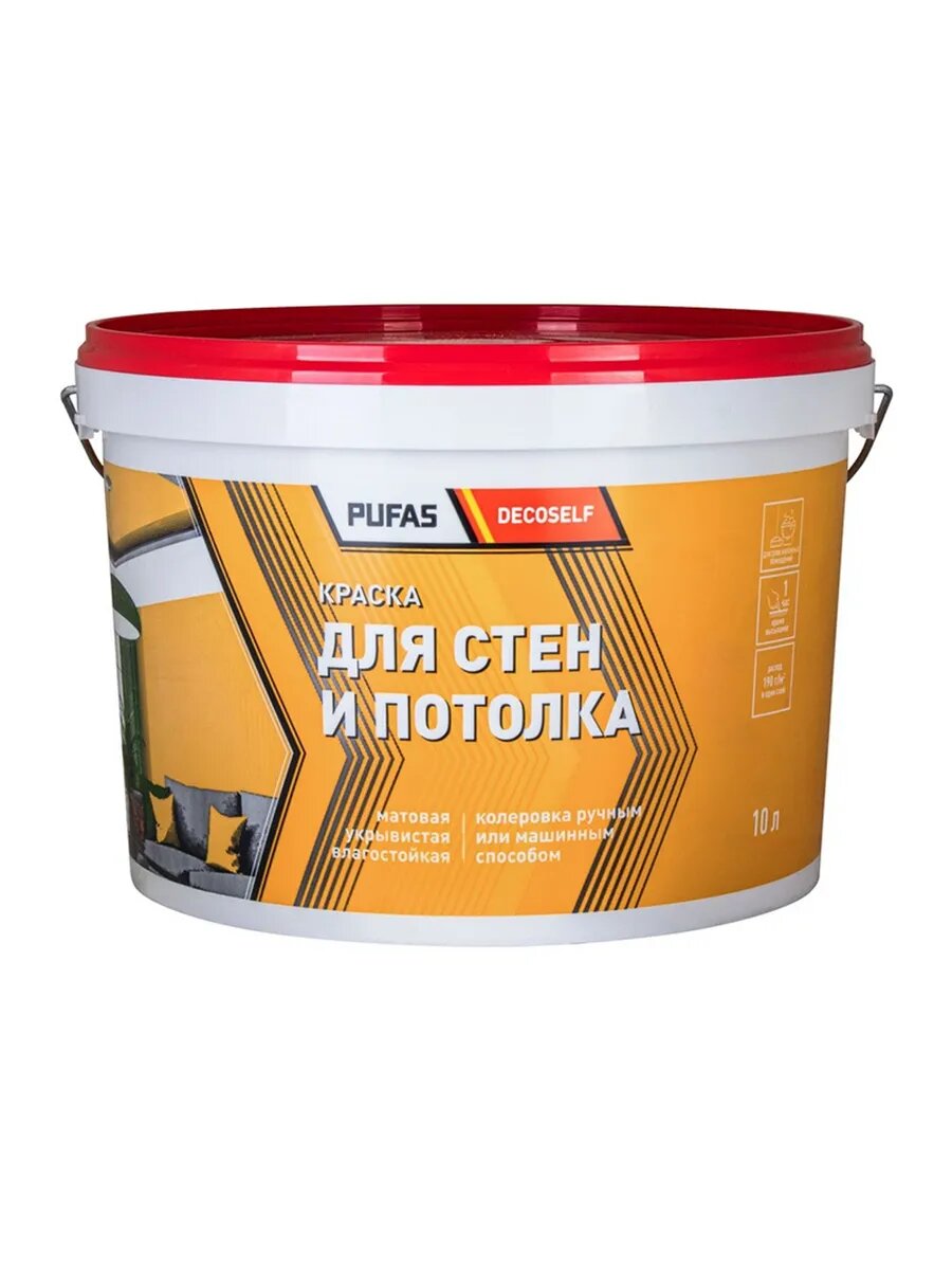 Декоселф краска в/д для внутренних работ для стен и потолков (15,7кг)