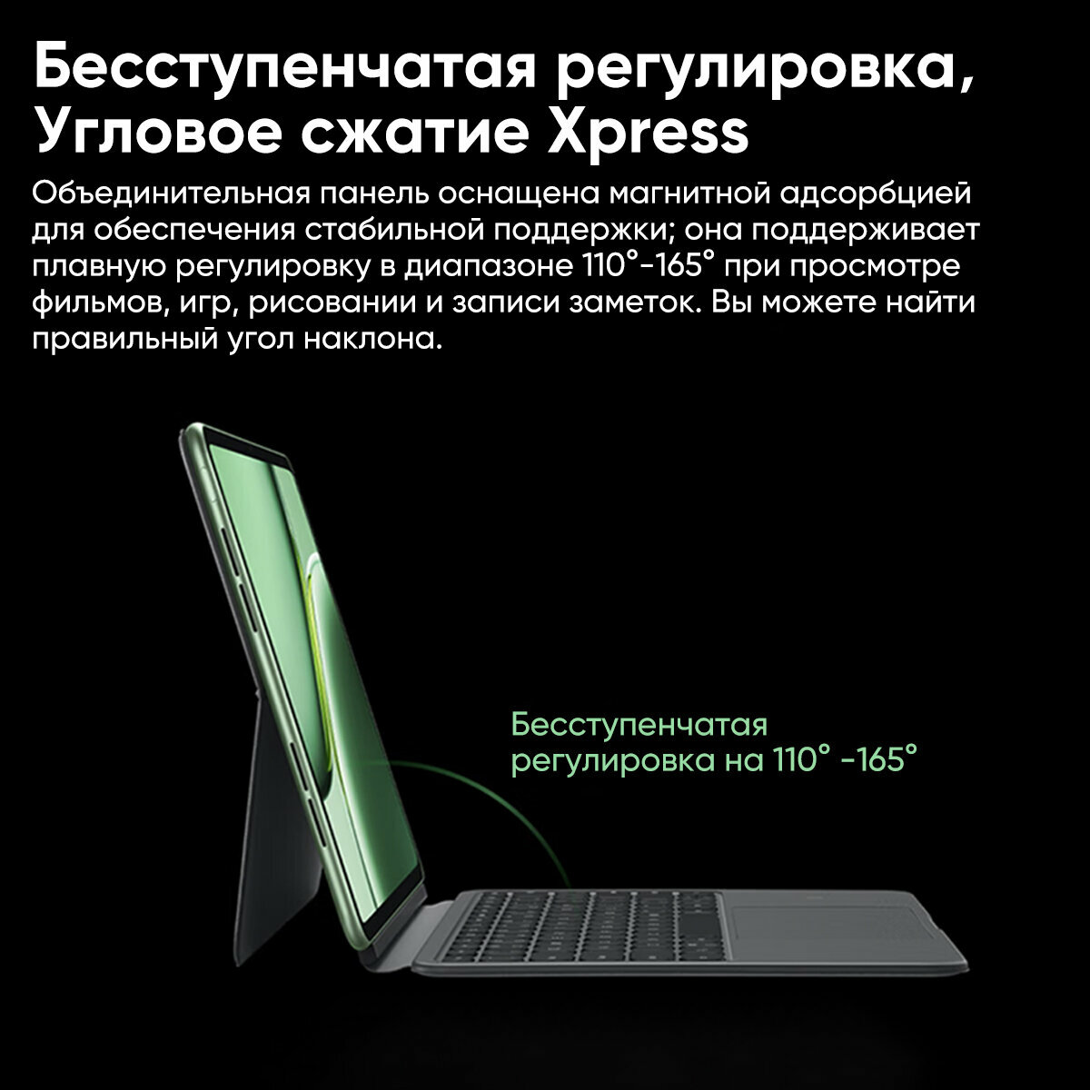Клавиатура — фото 1