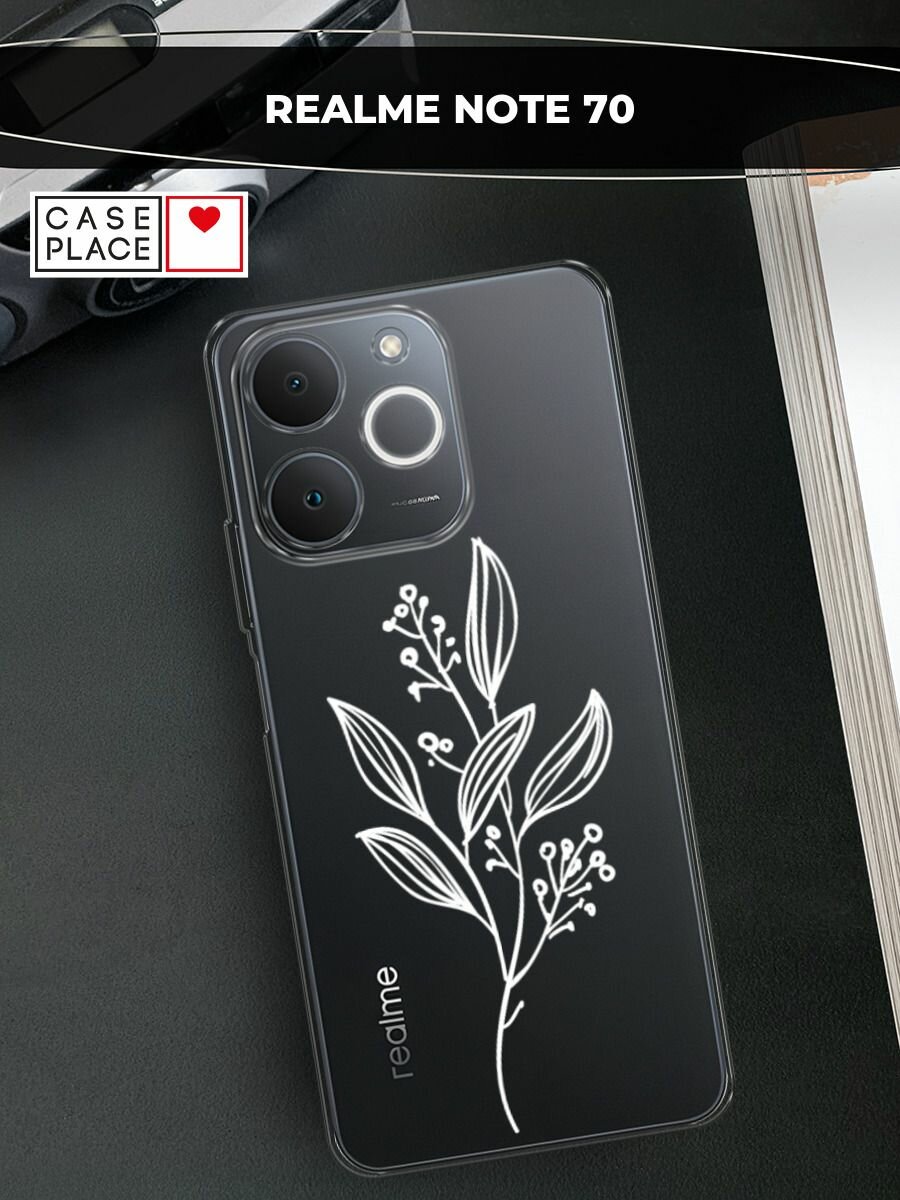 Чехол на Realme Note 70 / Реалми Нот 70 с принтом "Ветка с листочками и цветами", прозрачный