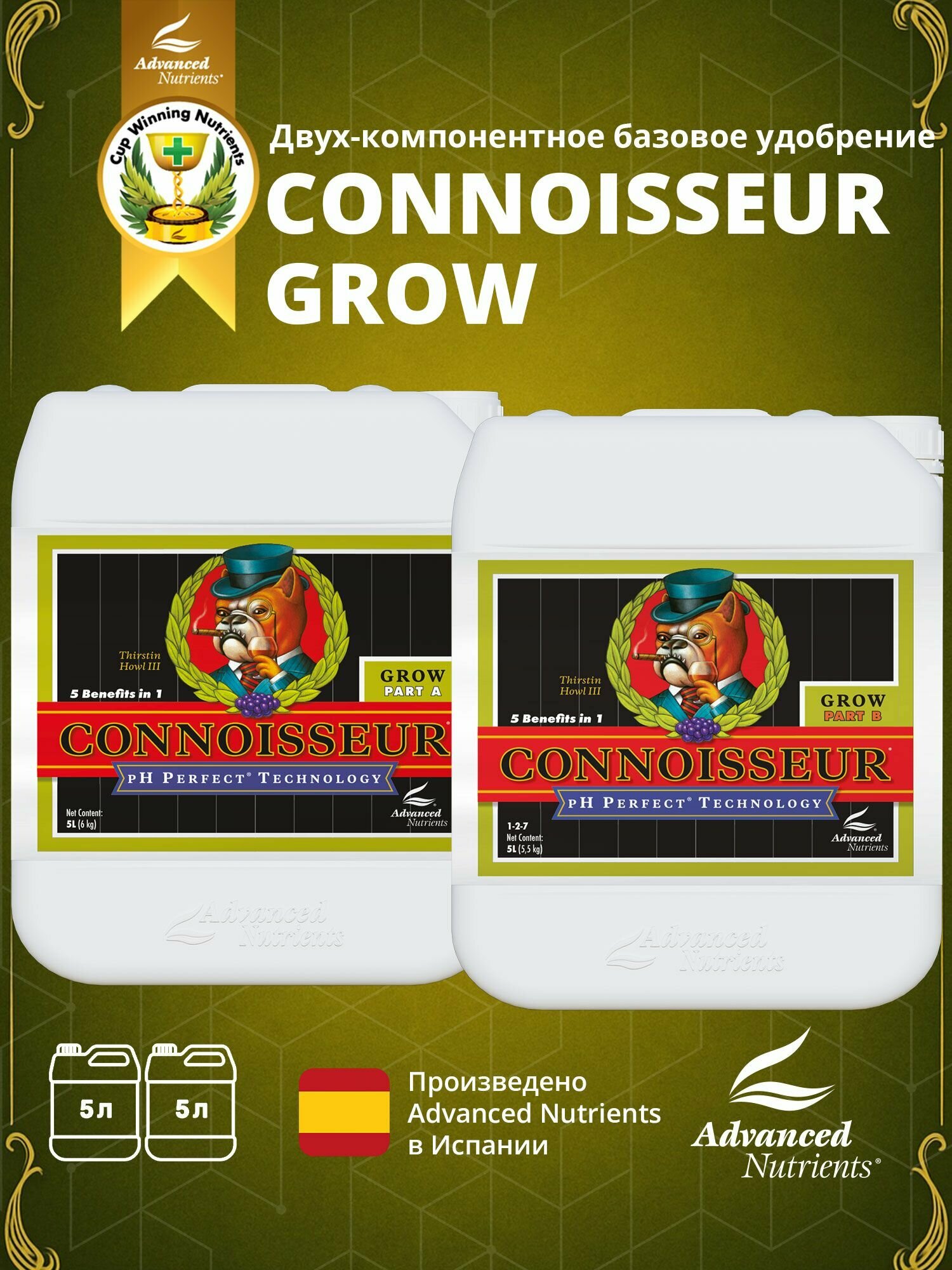 Базовое удобрение Advanced Nutrients Connoisseur Grow А+В 5 л