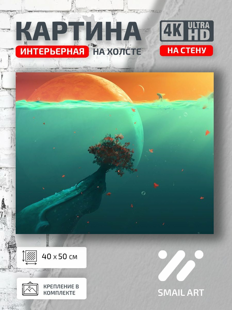 Картина на холсте интерьерная 40 на 50 на стену Планеты Space для офиса космос интерьер