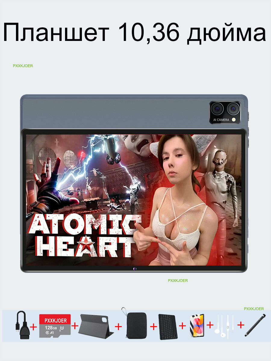 Детский планшет PXXKJOER, с клавиатурой, голубой, Android 12, 10 дюймов