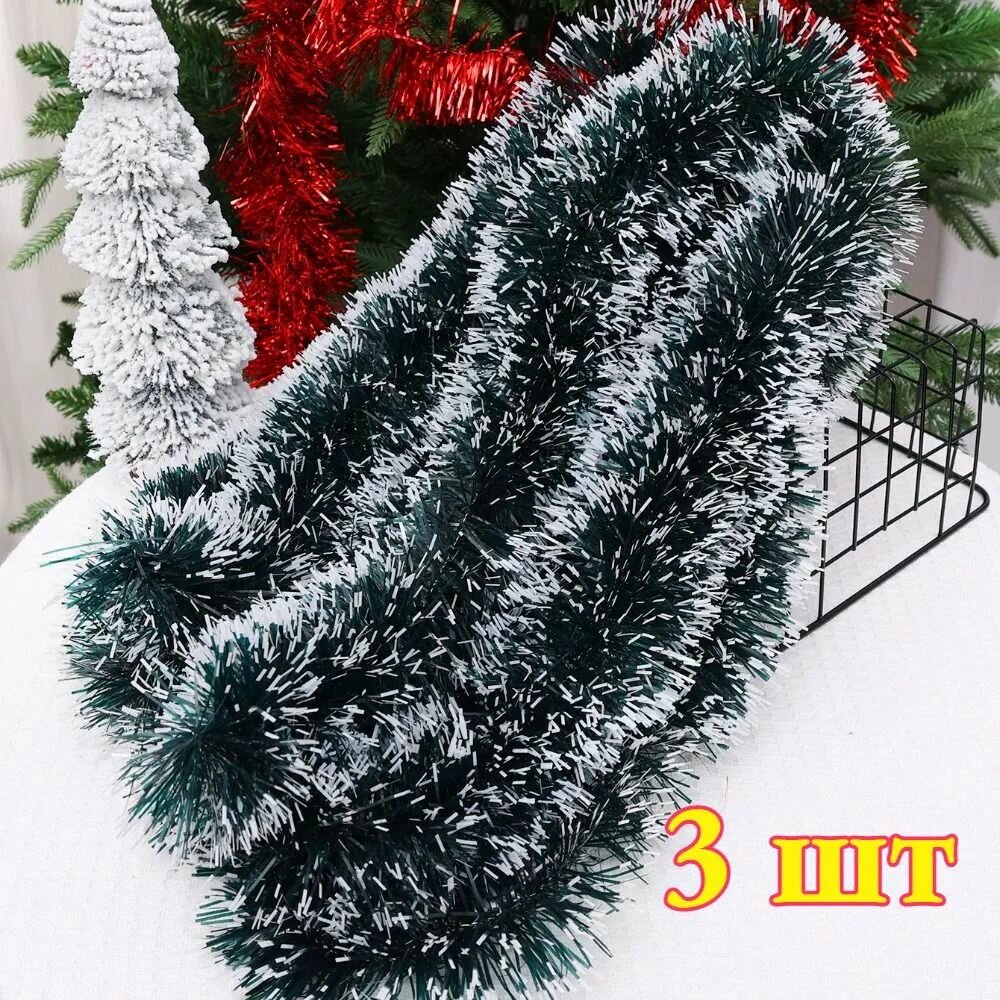 Мишура 200 см белый, темно-зеленый 3 шт.