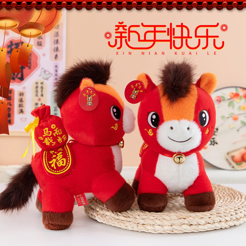 Талисманом Года Лошади является хладнокровный и отстраненный черный конь, который можно приобрести в виде брелока для сумки, небольшого кулона в виде лошади и плюшевой игрушки в подарок.