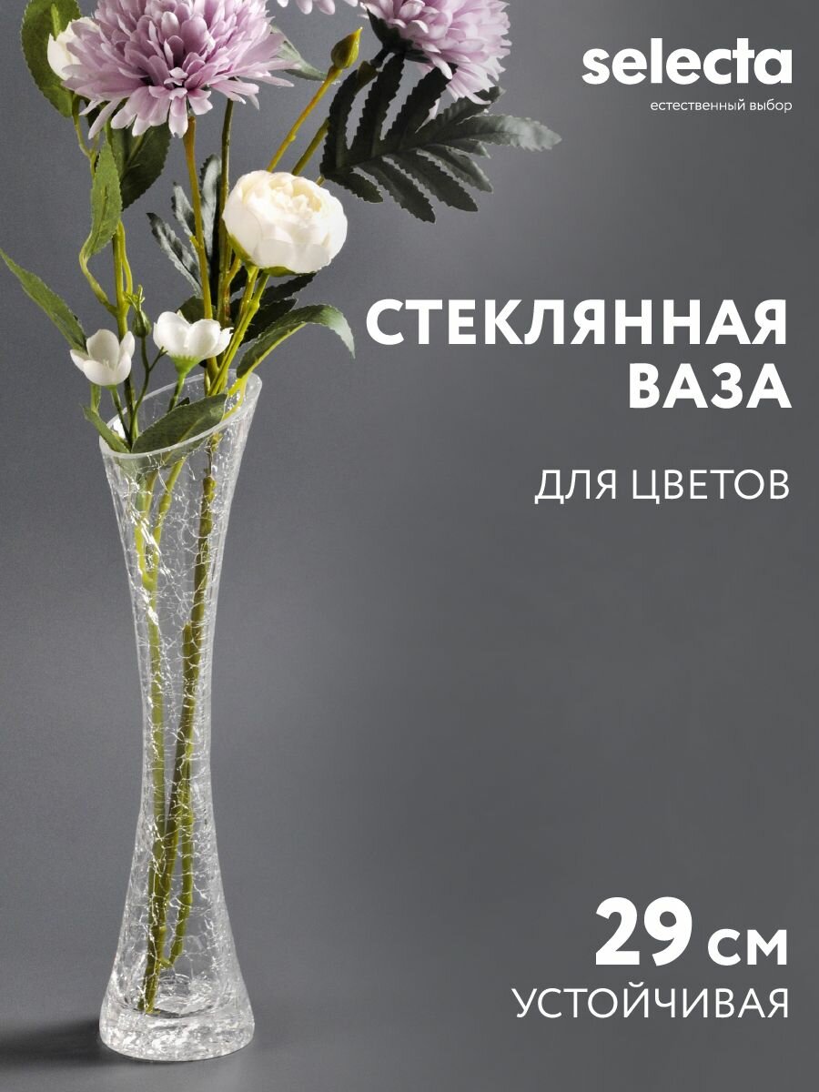 Ваза