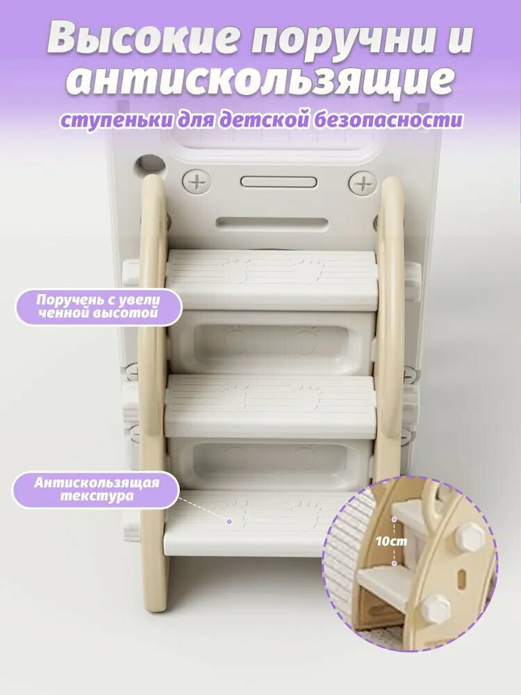 Горка детская — фото 1