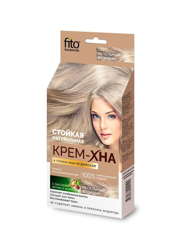 Крем-Хна Индийская в готовом виде Fito Color "Пепельный блондин", 50 мл