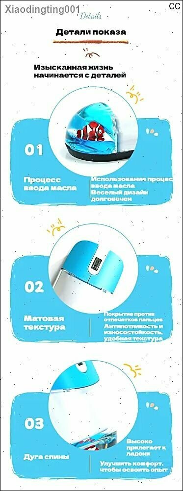 Мышь, синий — фото 1