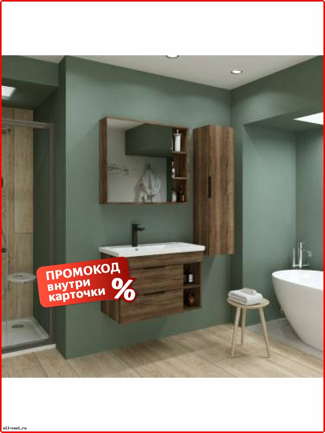 Зеркало-шкаф Grossman Vanessa 80x70x16, ЛДСП, ЛДСП, подвесной, прямоугольная, темное дерево