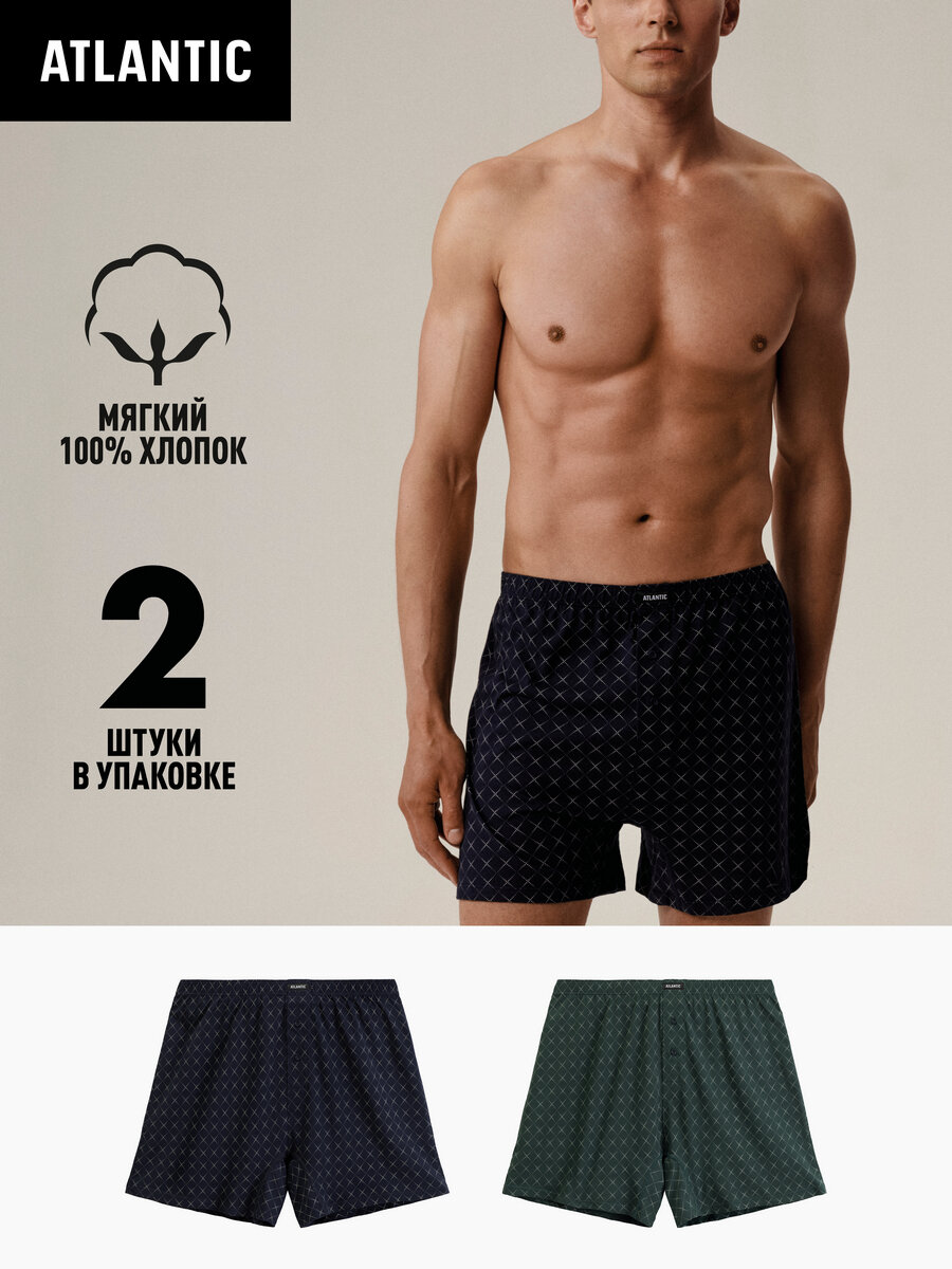 Трусы, комплект