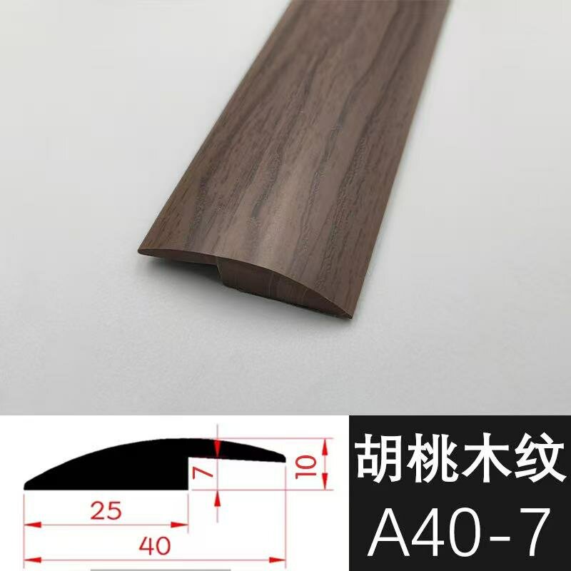 Плинтус из ПВХ для укладки пола, самоклеящийся плинтус для пола, пороговая планка