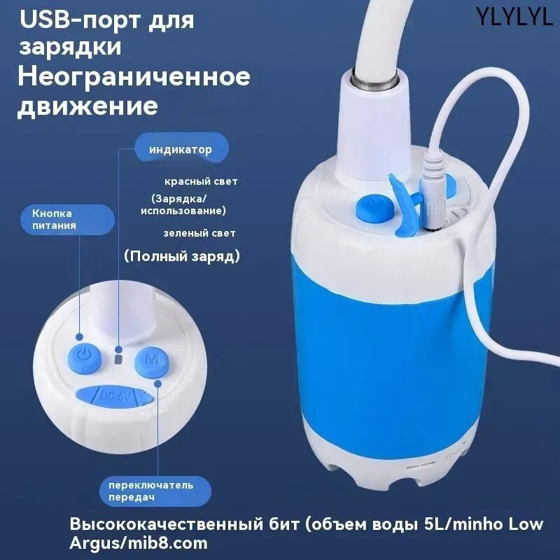 Душ садовый 60л, черный, ABS пластик, складная конструкция, устойчивый к высоким температурам, с подогревом, для сада