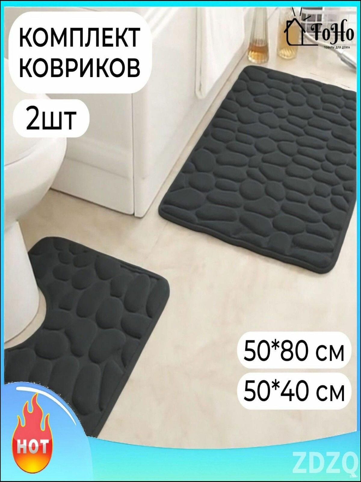 Эксклюзивные напольные покрытия 50х80 см и 50х40 см для санузла