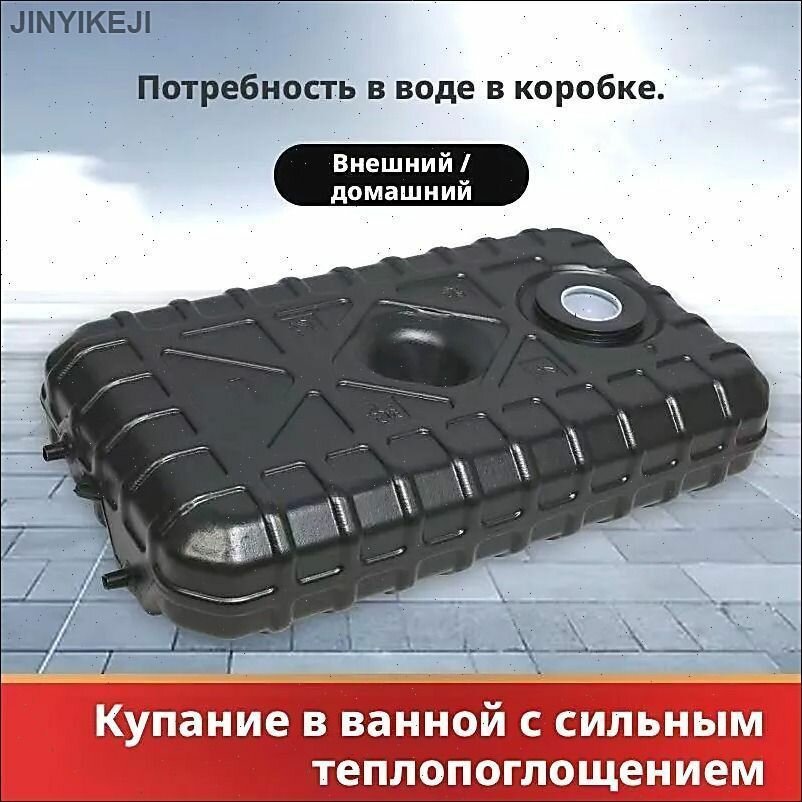 Душ садовый,180л