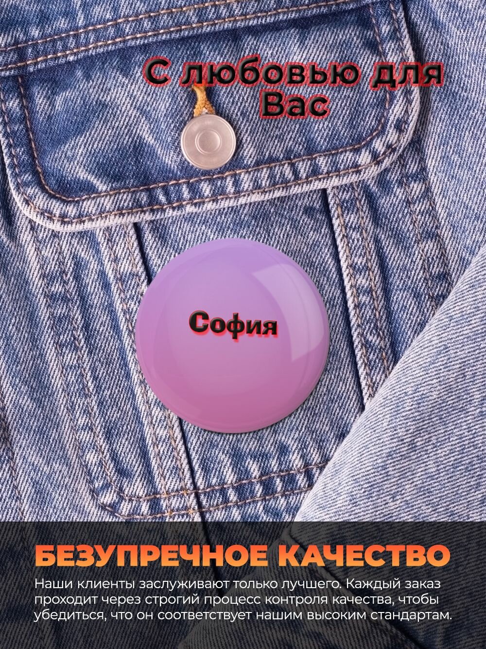 Значок, розовый — фото 1