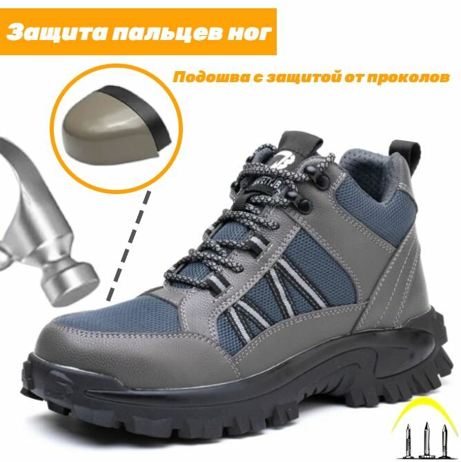 Ботинки рабочие Zldrill