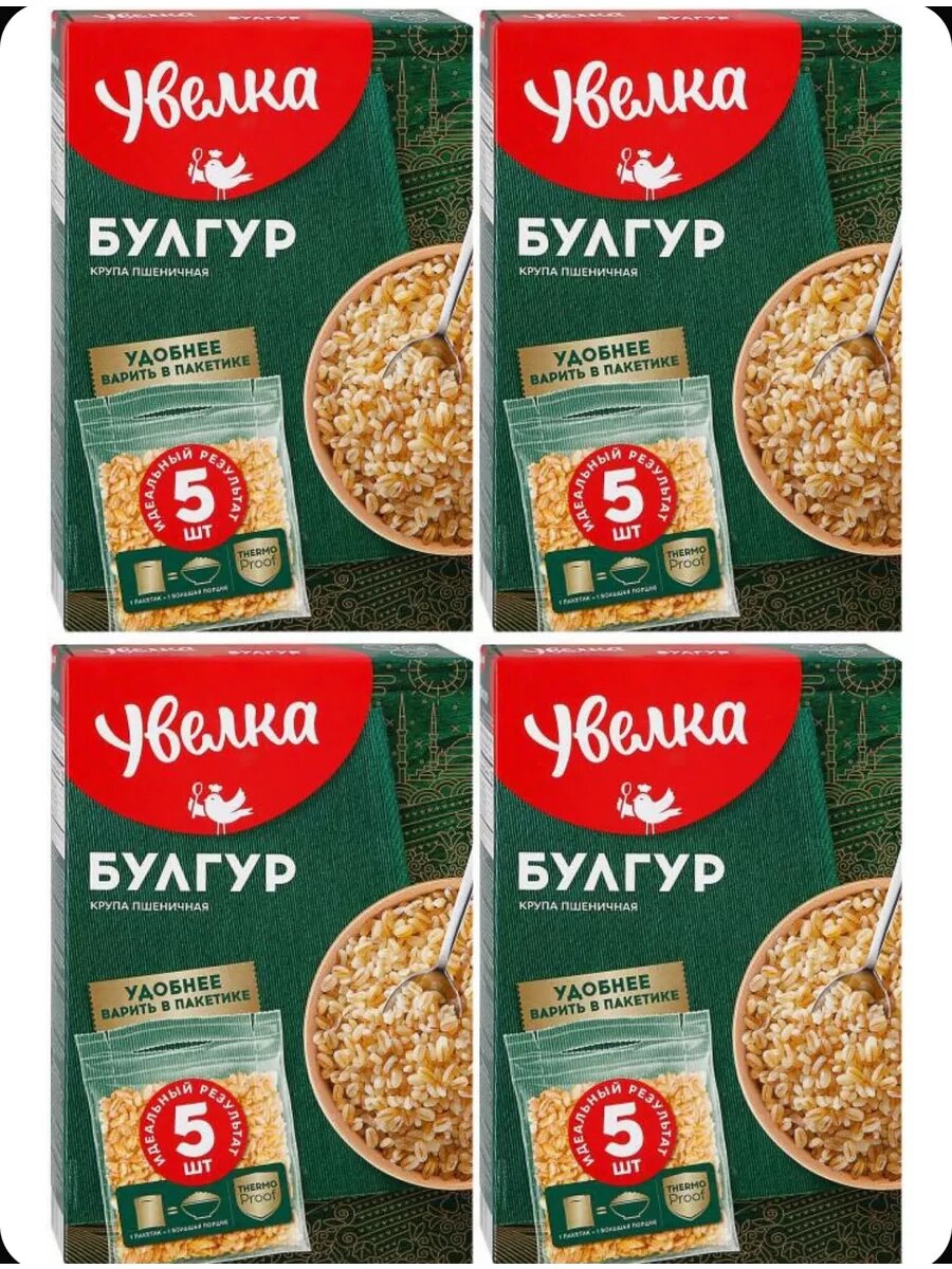 Увелка Булгур пшеничная крупа 4 уп по 5 пак*80 гр