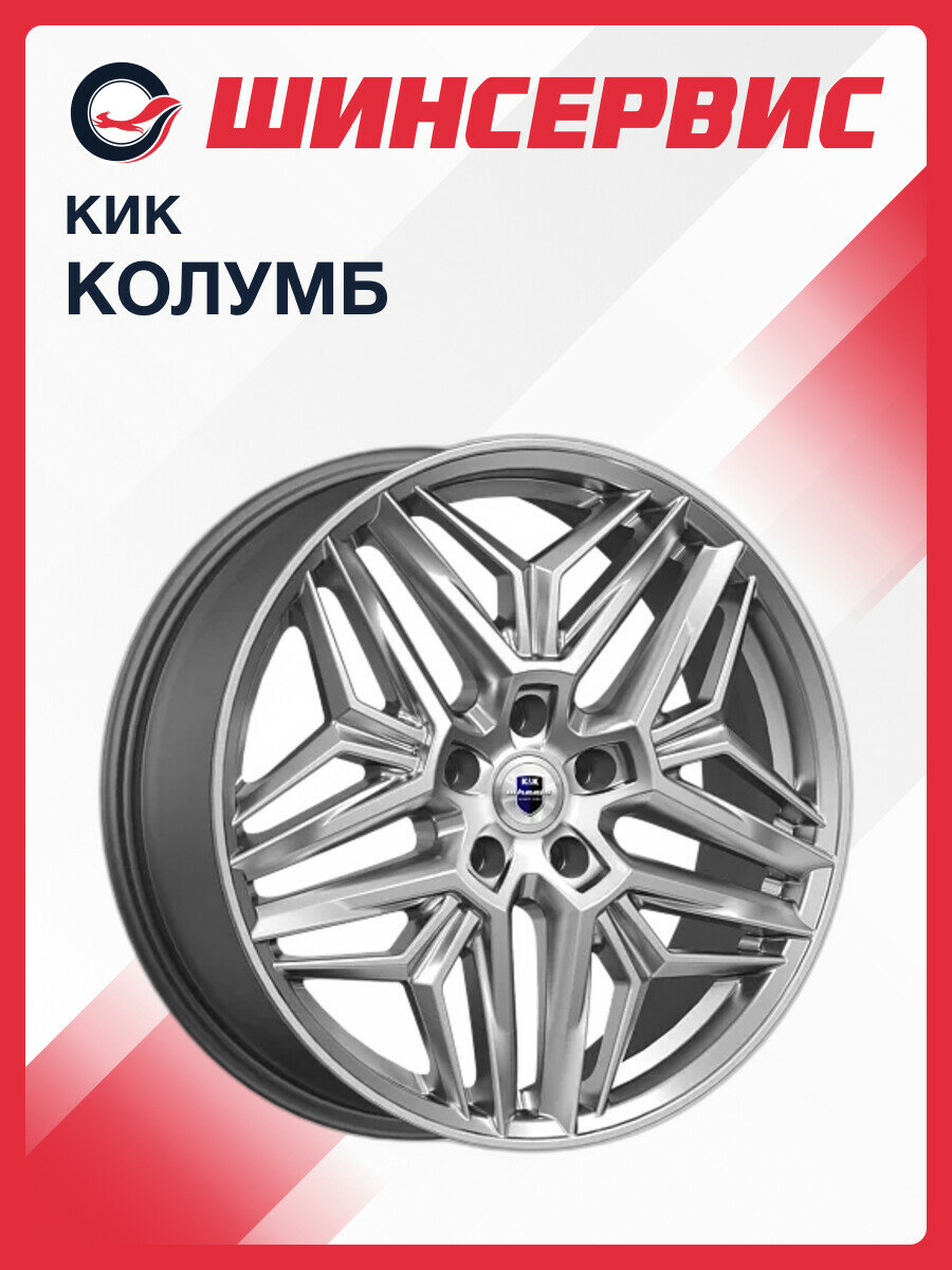 Литой колесный диск КиК Колумб R19.0x7.0J 5x108.0 ET33.00 ЦО60.10 для автомобиля
