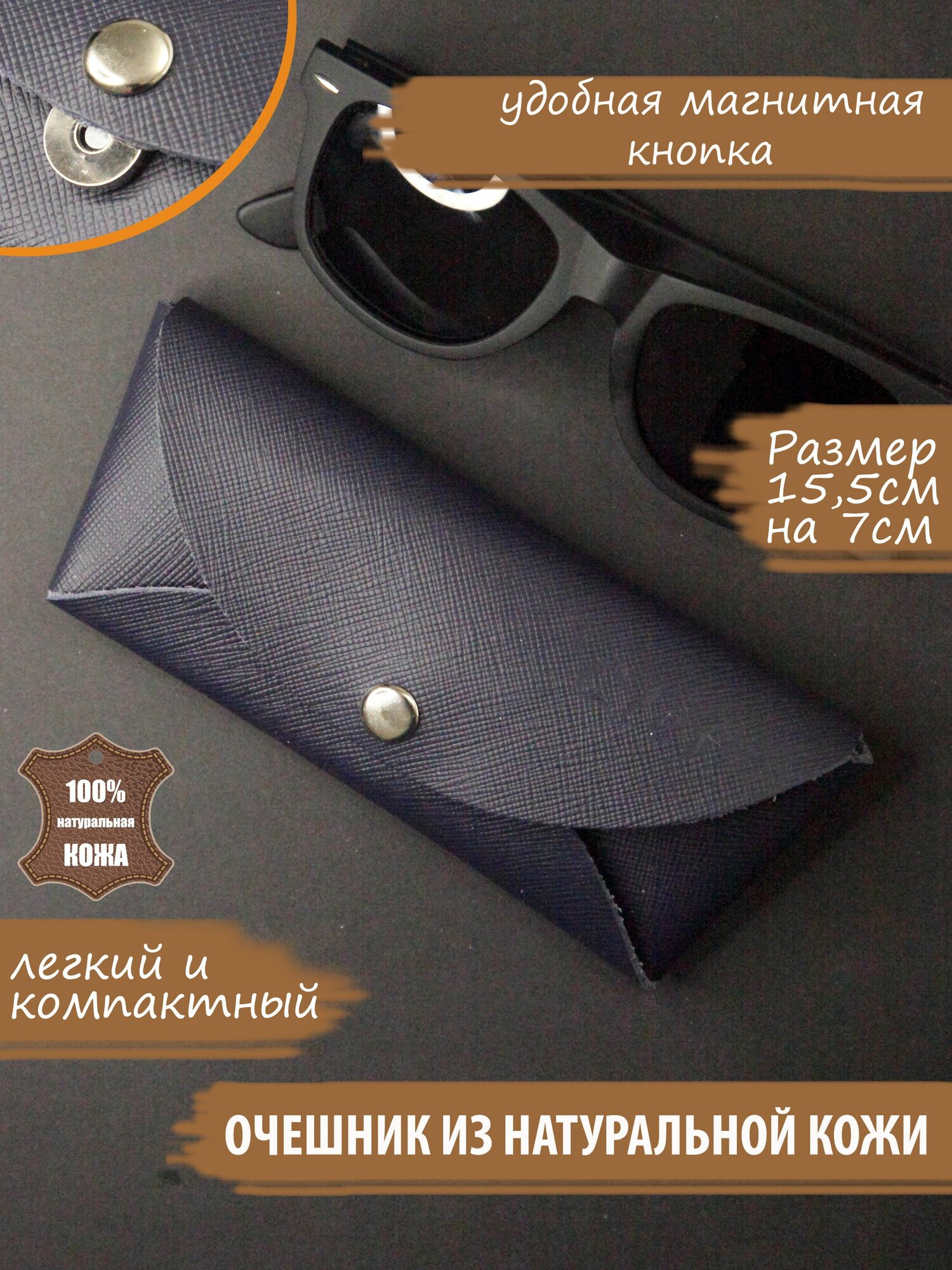 Мягкий футляр для очков среднего размера из натуральной кожи серого цвета