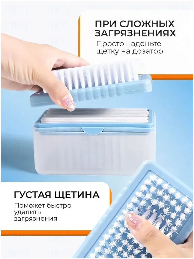Мыльница