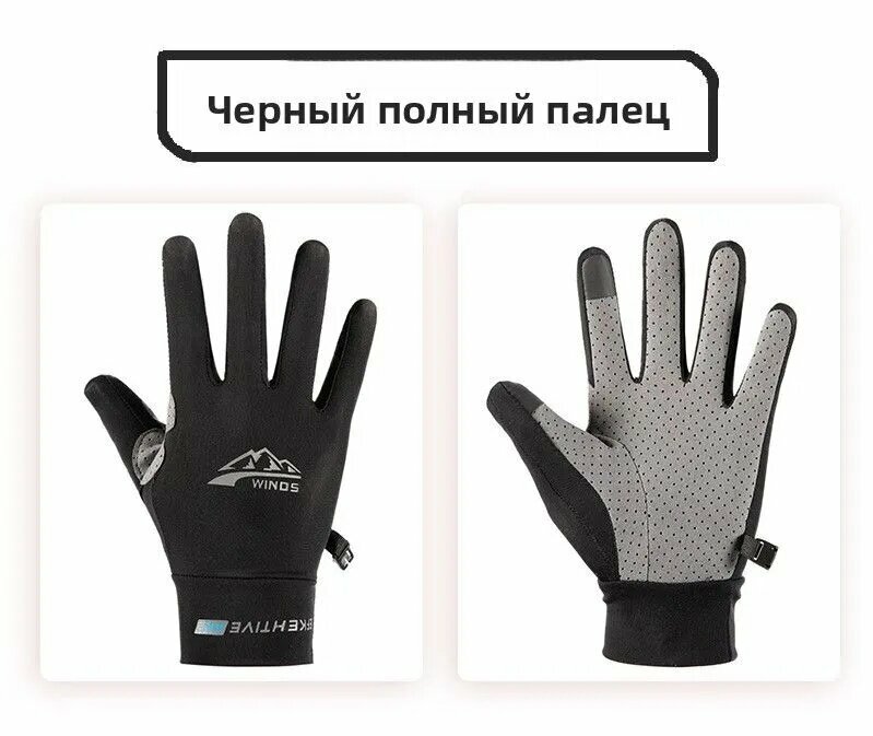 Перчатки для фитнеса, легкой атлетики, размер: L