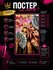 Постер "Money Aesthetic", поп-арт, 80х60 см, фотобумага, белый