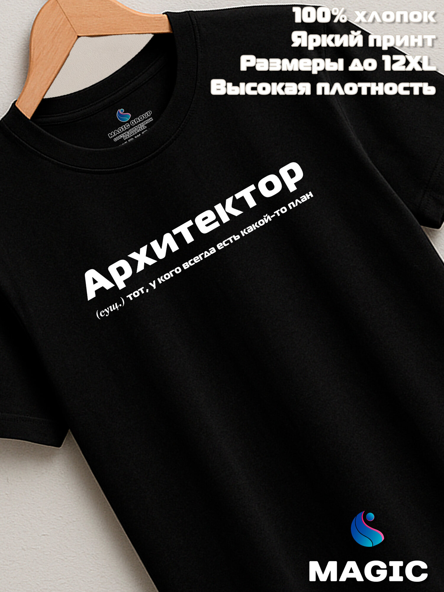 Футболка ВСЁ В ЦВЕТ