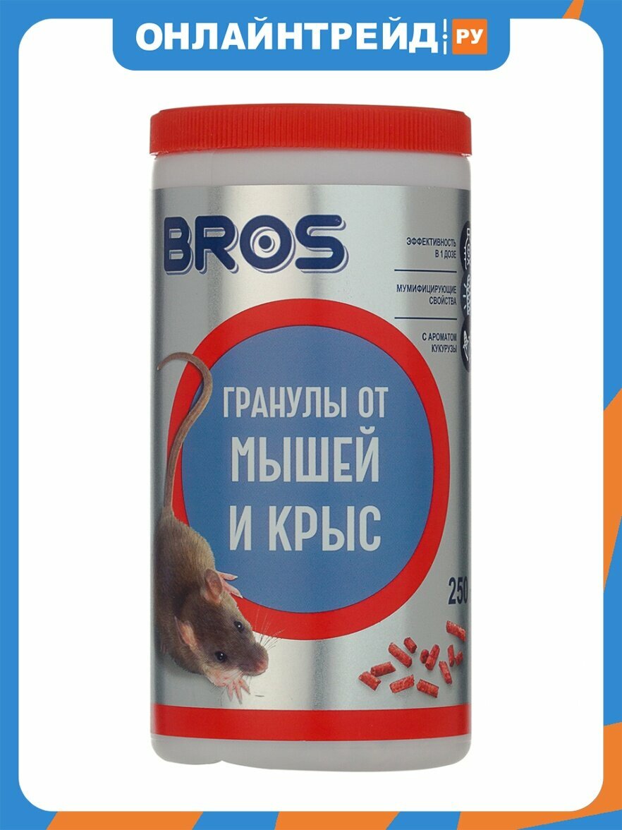 Гранлы Bros от мышей и крыс 250 гр 700141