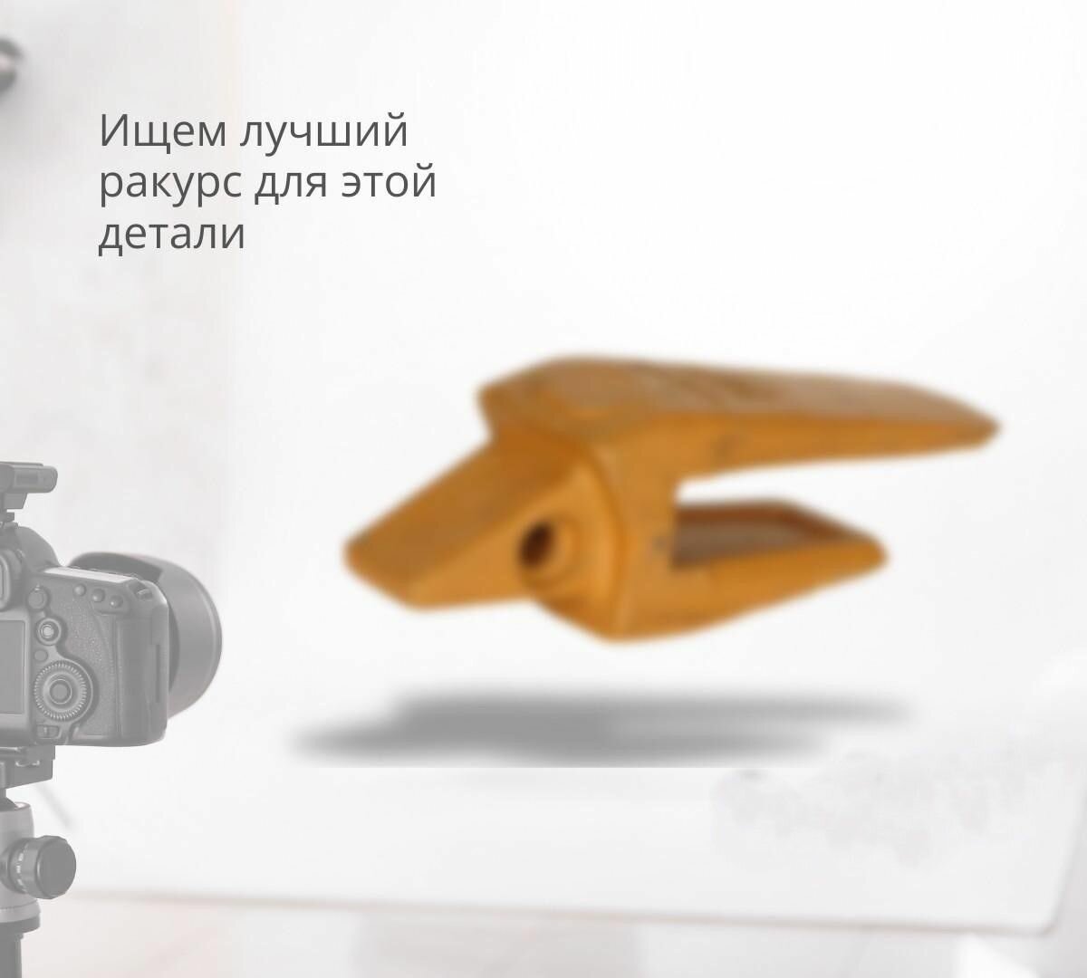 Адаптер ковша экскаватора (35мм) 61N6-31320, E161-3017 (35мм) для Hyundai косая кромка
