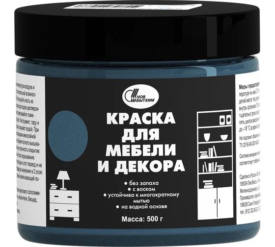Краска для мебели и декора "новбытхим" 0,5л сапфировый (В)