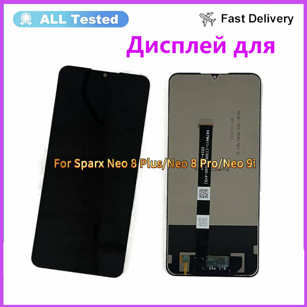 Дисплей для Sparx Neo 8 Plus Neo 8 Pro Neo 9i; дисплей в сборе с сенсорным экраном