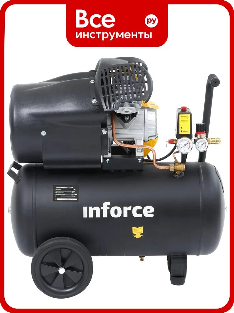 Компрессор (50 л; 10 бар; 410 л/мин) Inforce CXV-50L 04-06-22