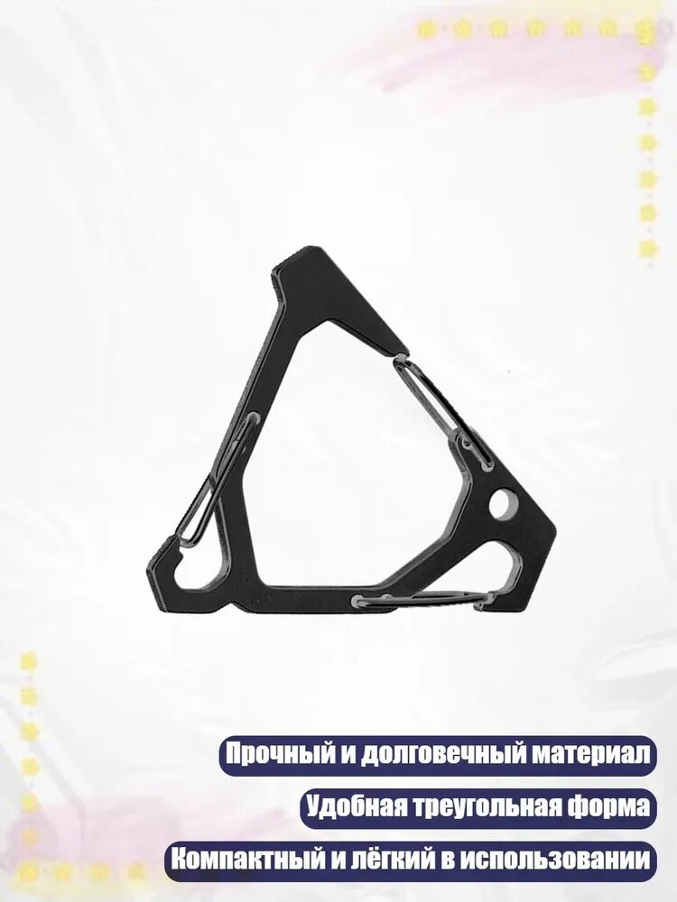 Карабин альпинистский, длина: 90 мм