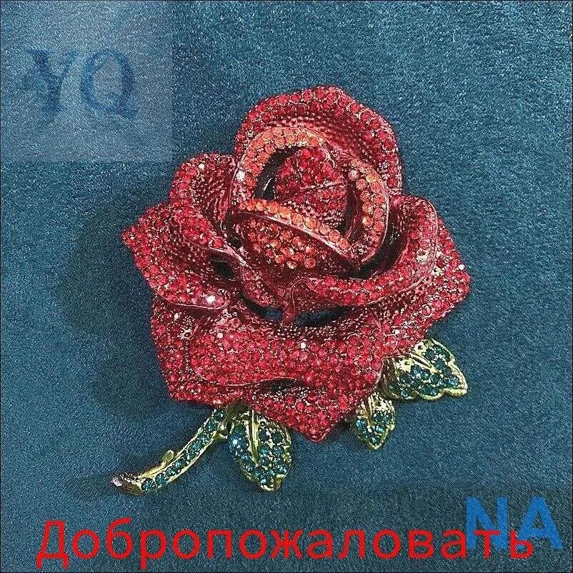 Брошь