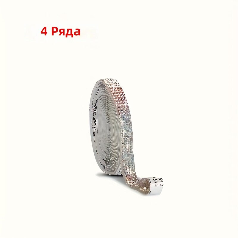 Самоклеящаяся кристальная стразовая лента, 4 ряда, блестящие стразы для свадебных украшений, приглашений, поделок и домашнего декора