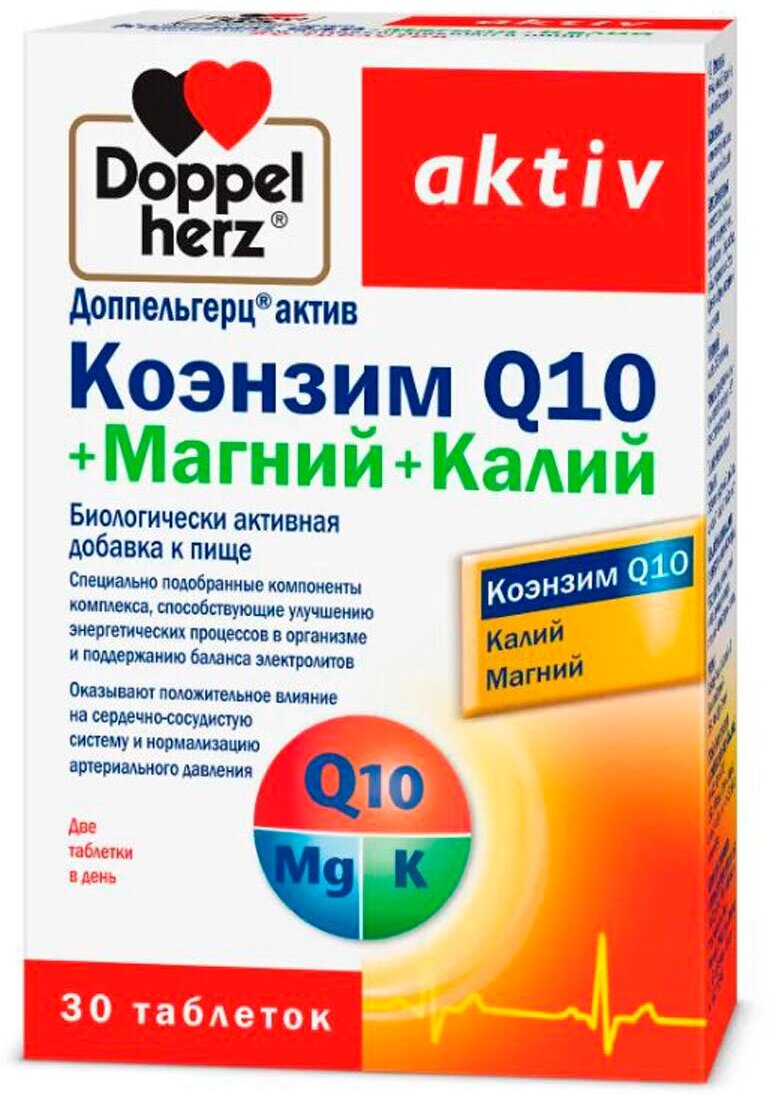 Коэнзим Q10, магний, калий, 30 таблеток, Доппельгерц