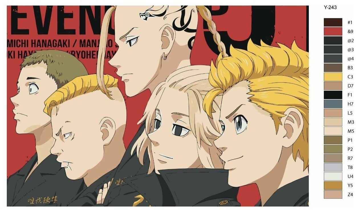 Картина по номерам Y-243 "Аниме токийские мстители" 50х70