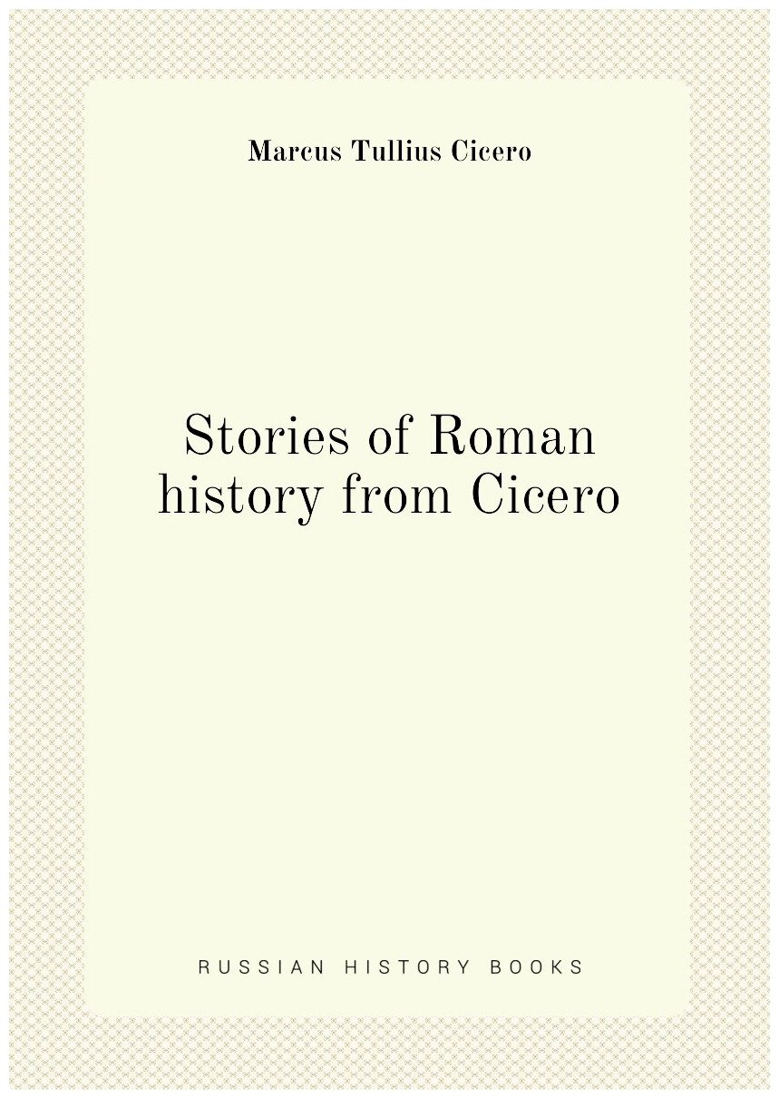 Stories of Roman history from Cicero