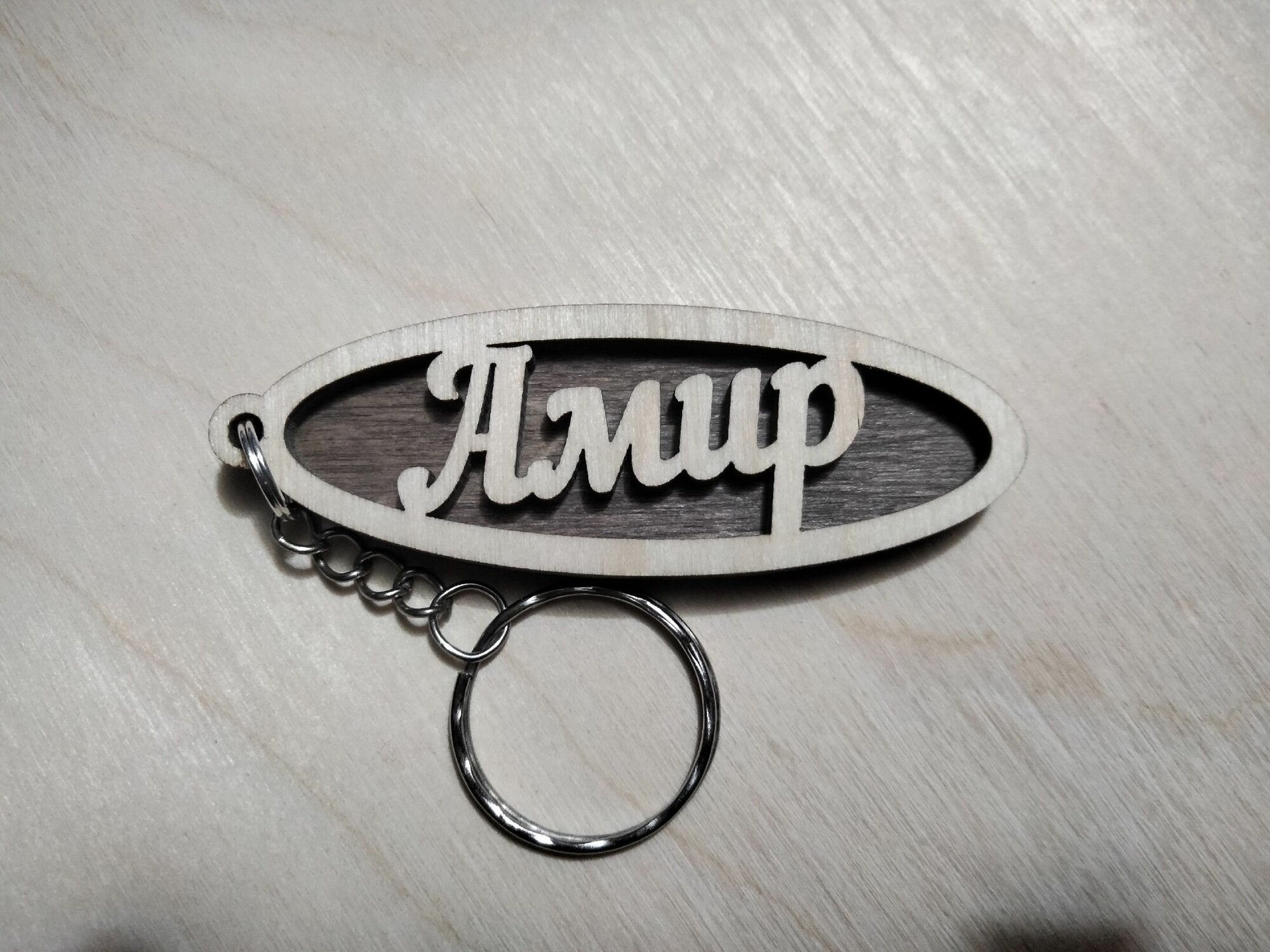 Брелок