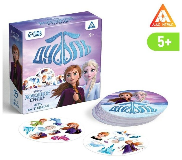 Disney Карточная игра на скорость и реакцию «Дуббль», 55 карт, 5+, Холодное сердце
