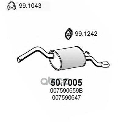 Глушитель (задняя часть) ASSO арт. 50.7005